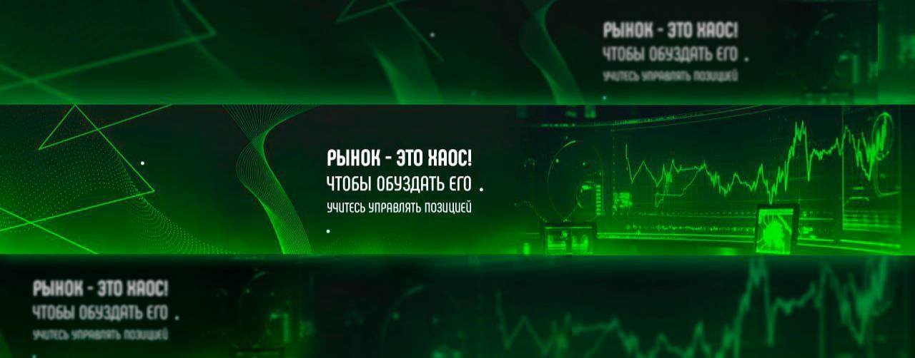 Сэм Pro Опционы