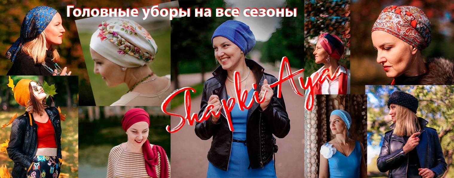 Shapki AYA