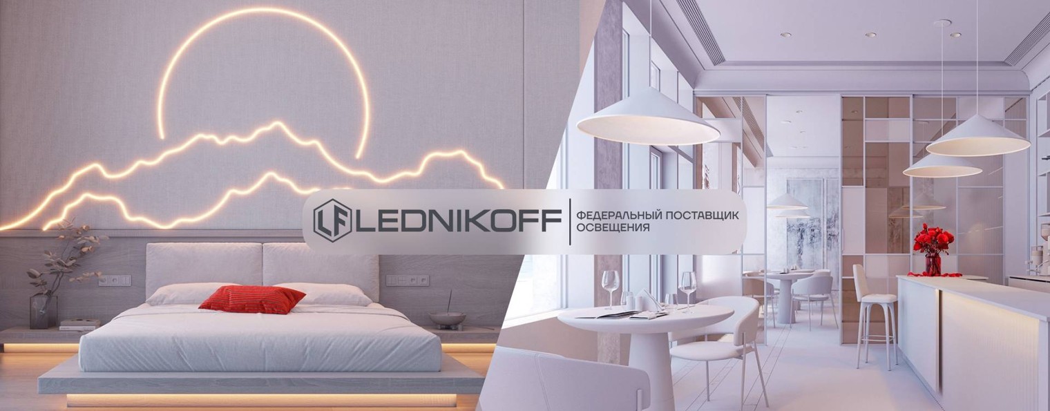 LEDNIKOFF