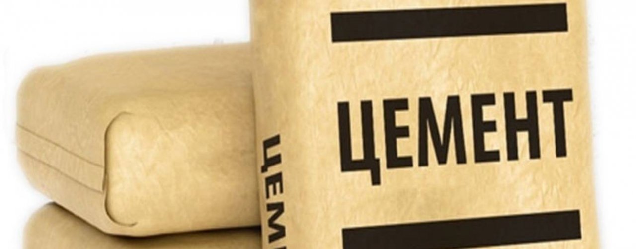 Все из цемента