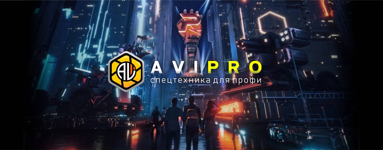 AVIPRO
