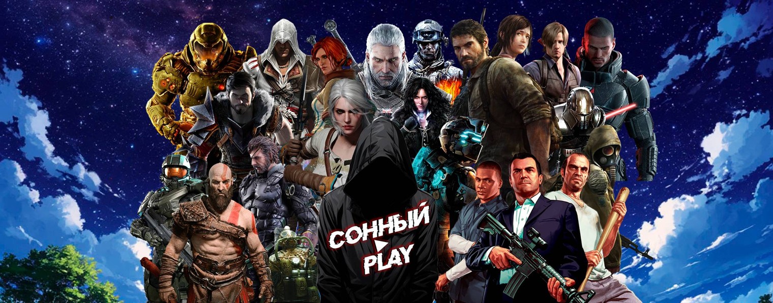 Сонный ► Play
