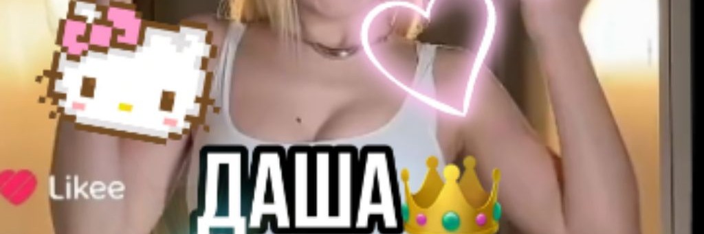 Фан Даши Дошик