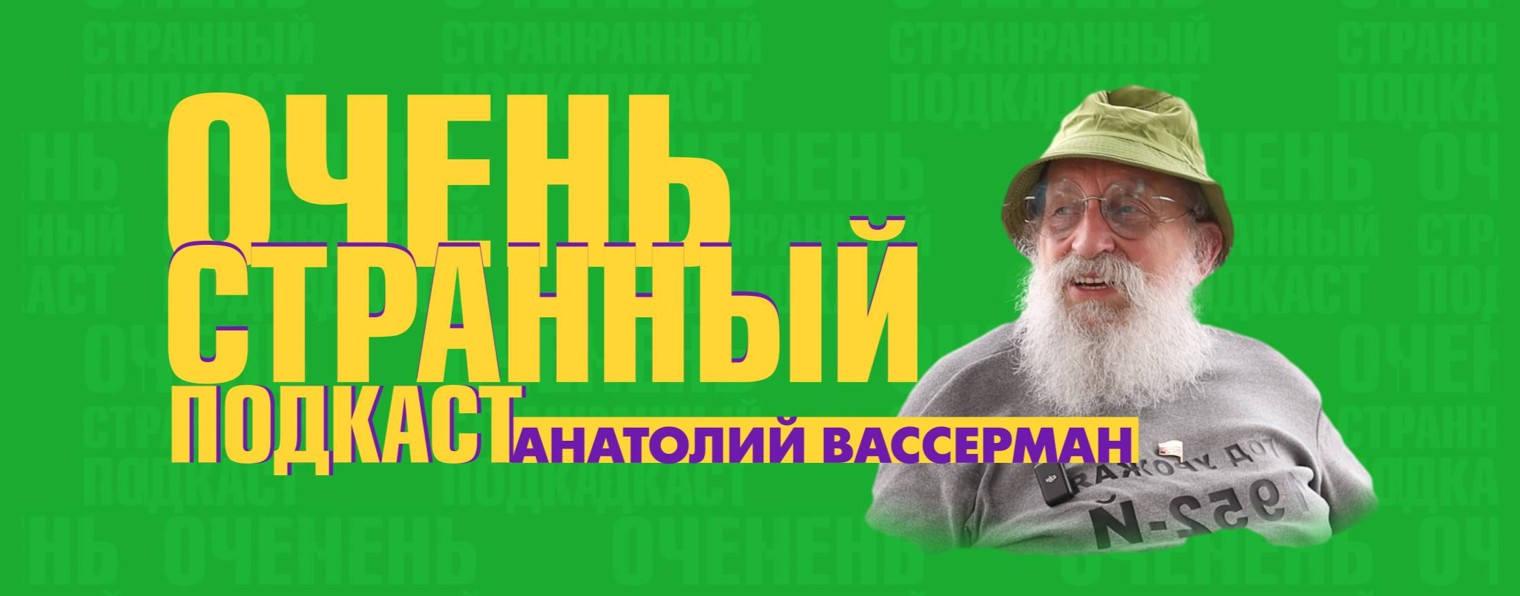 СЛОВО