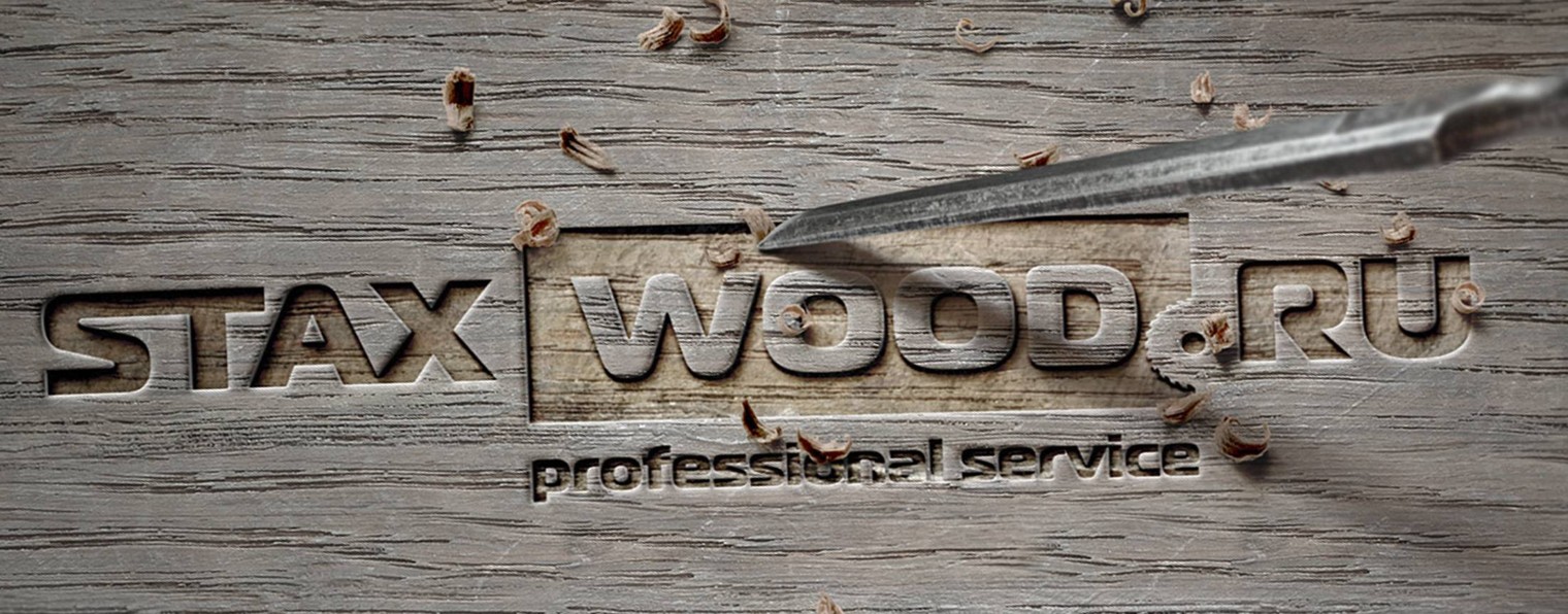STAXWOOD.ru