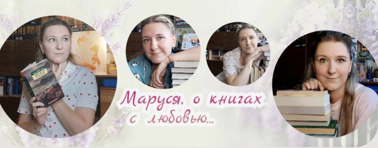 Читающая Совушка