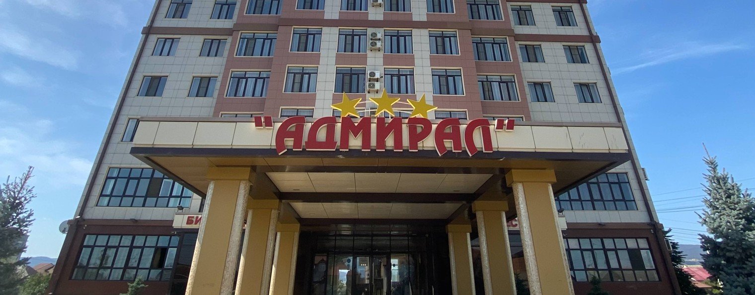 Гостиница Адмирал в Махачкале
