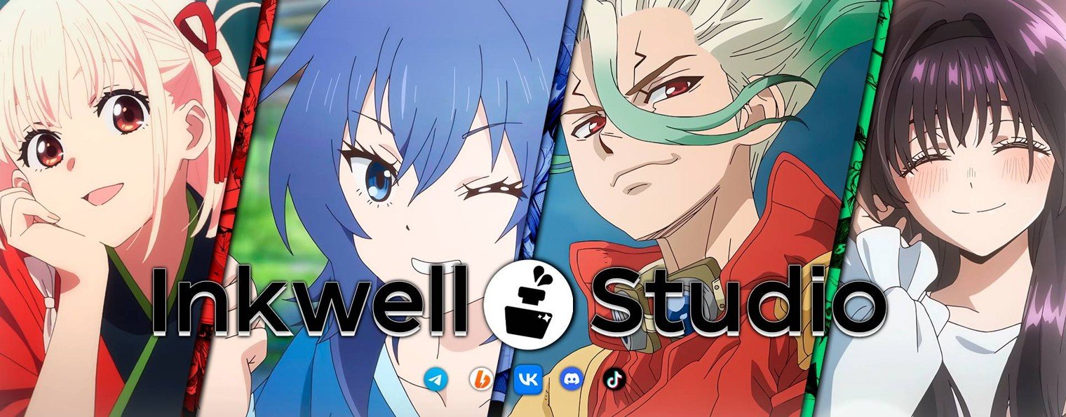 Inkwell Studio