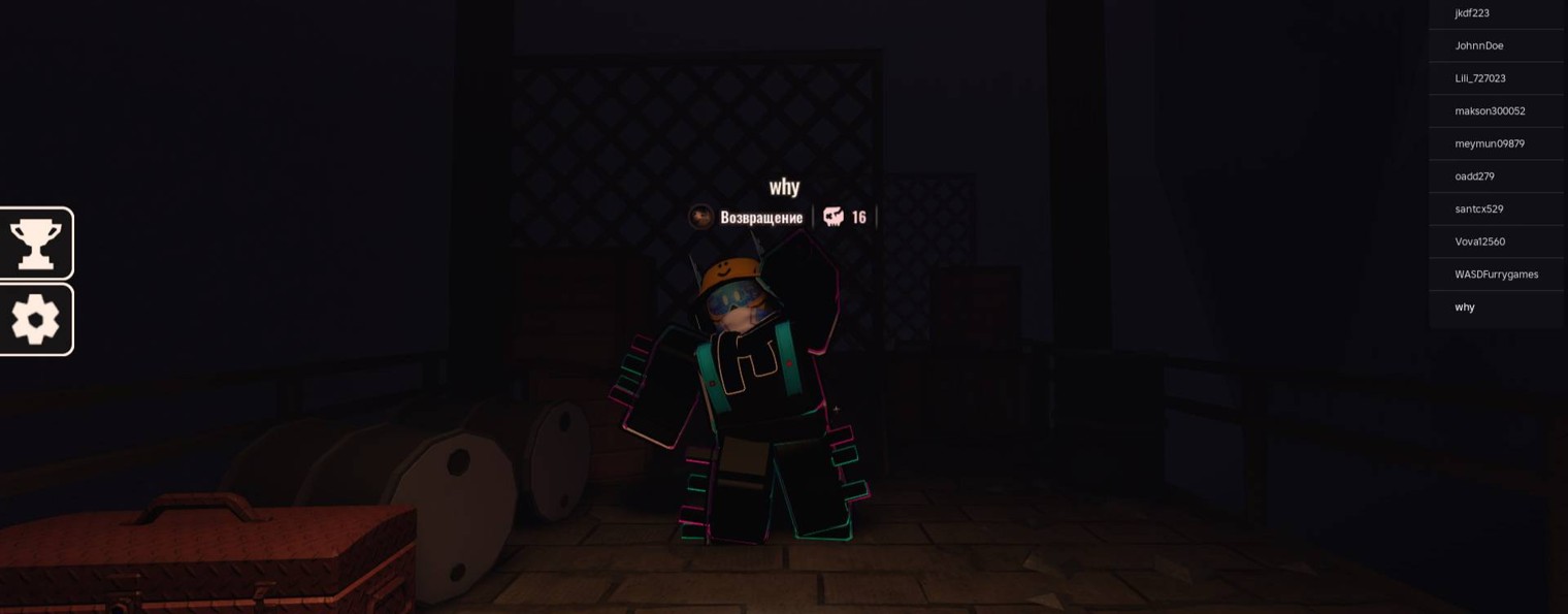 Guide