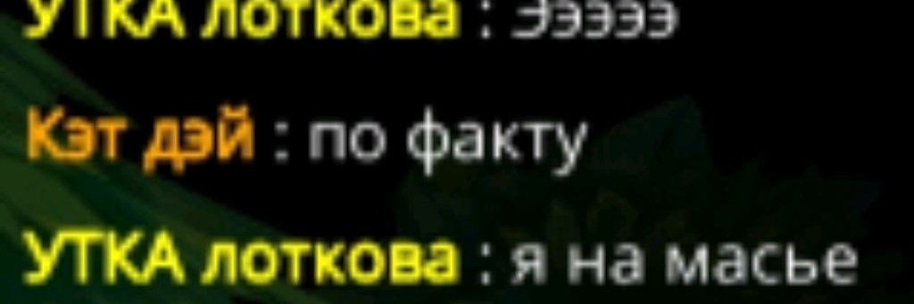 ТОБИ ФОКС