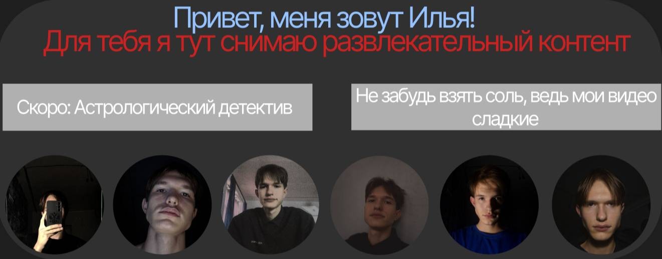 Магнат