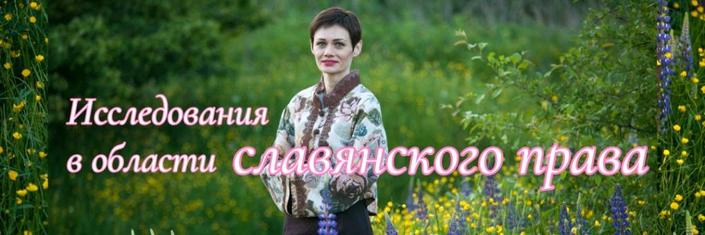 Человек Екатерина из рода Толмачевых