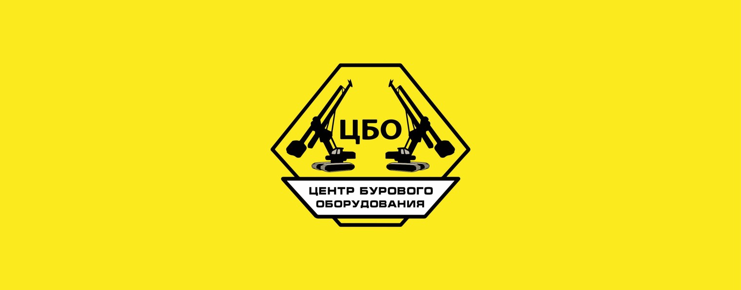 ЦБО