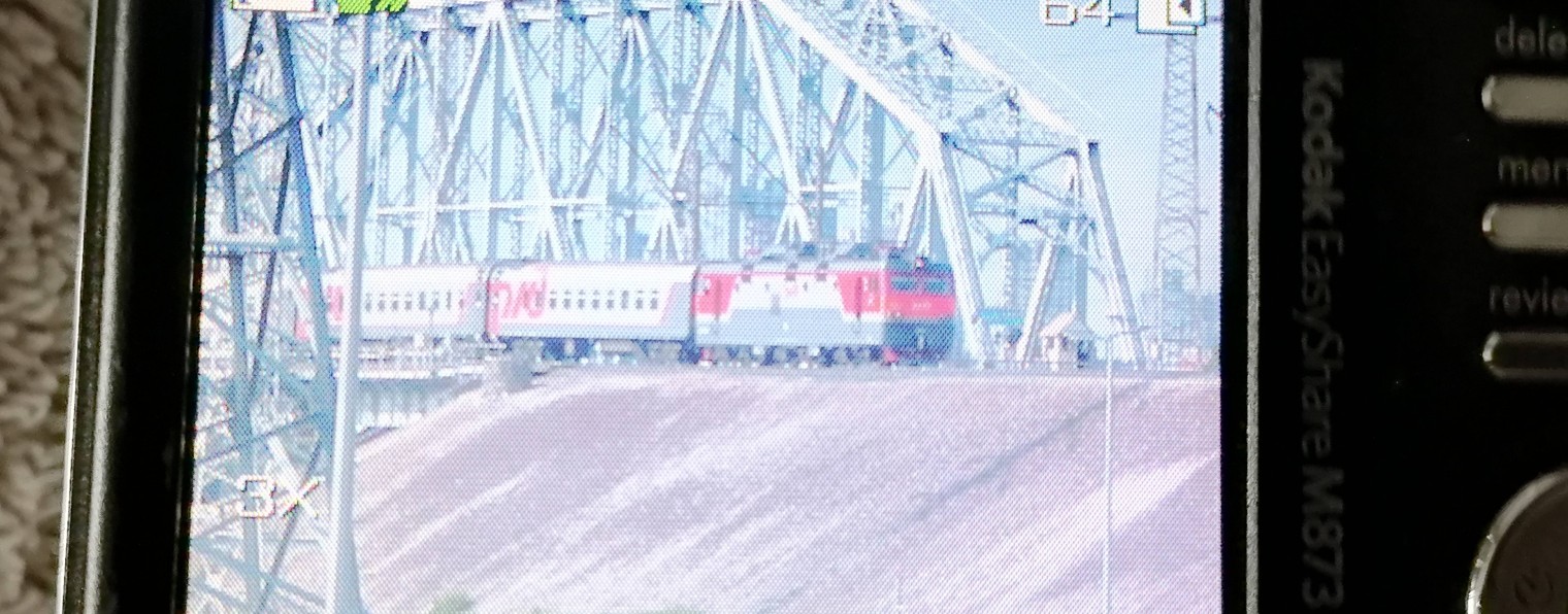 Kras Trains