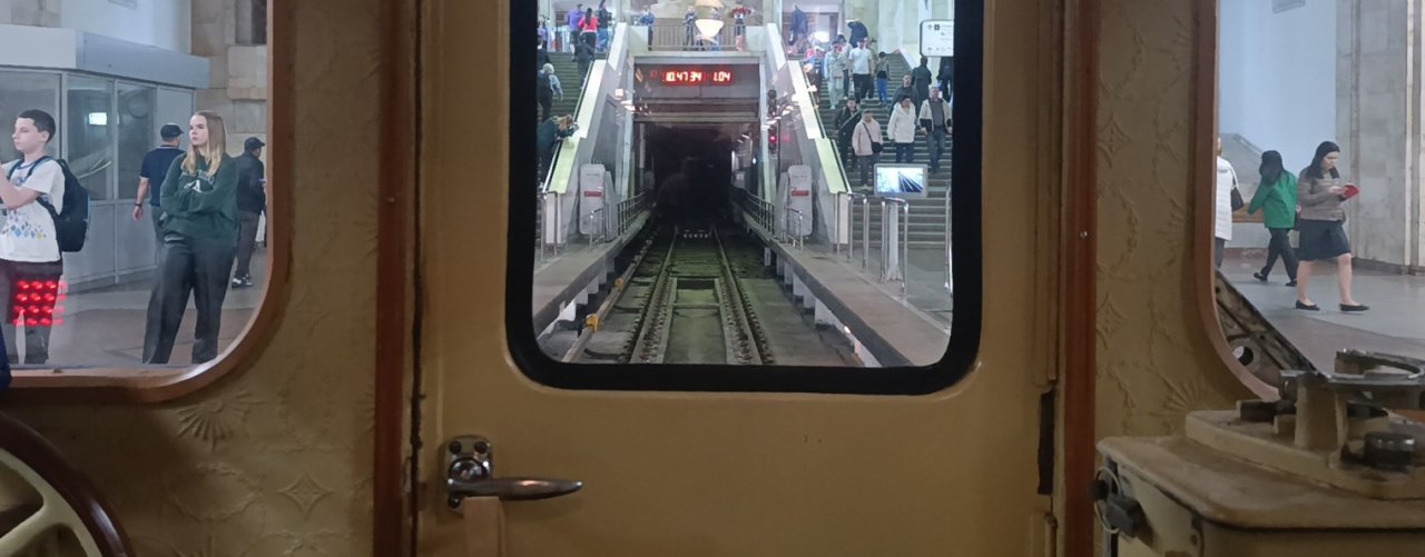 ПРО МЕТРО