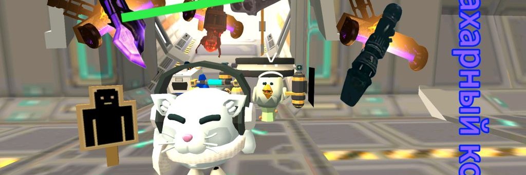 Сахарный кот