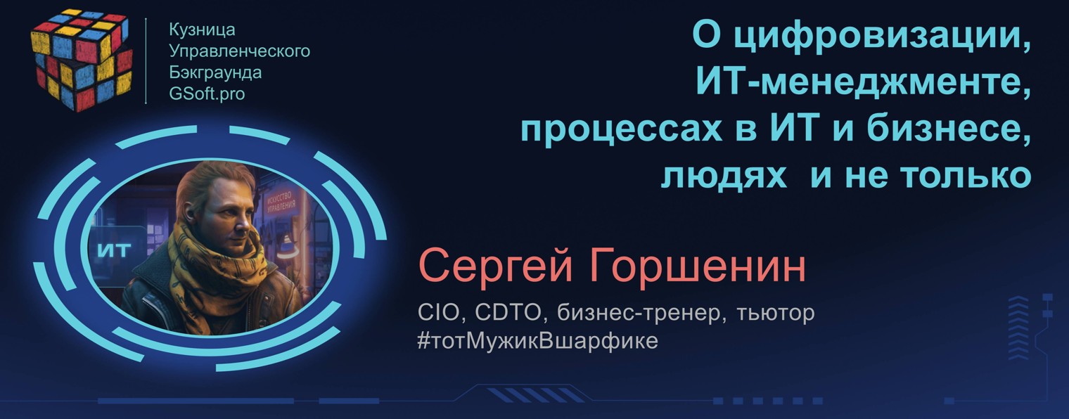 GSoft pro