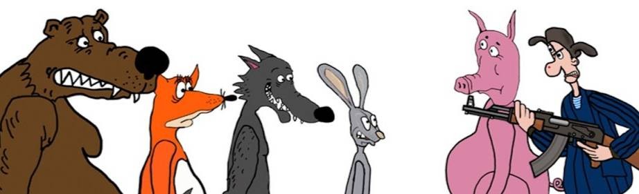 Мульт Анекдоты 18+