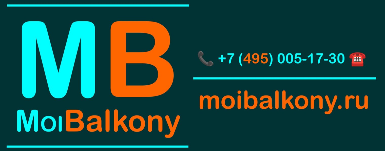 moibalkony