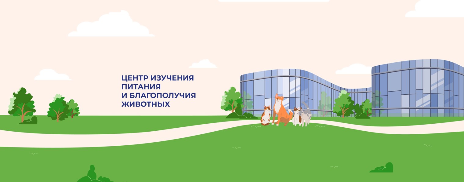 Petcarecenter.ru