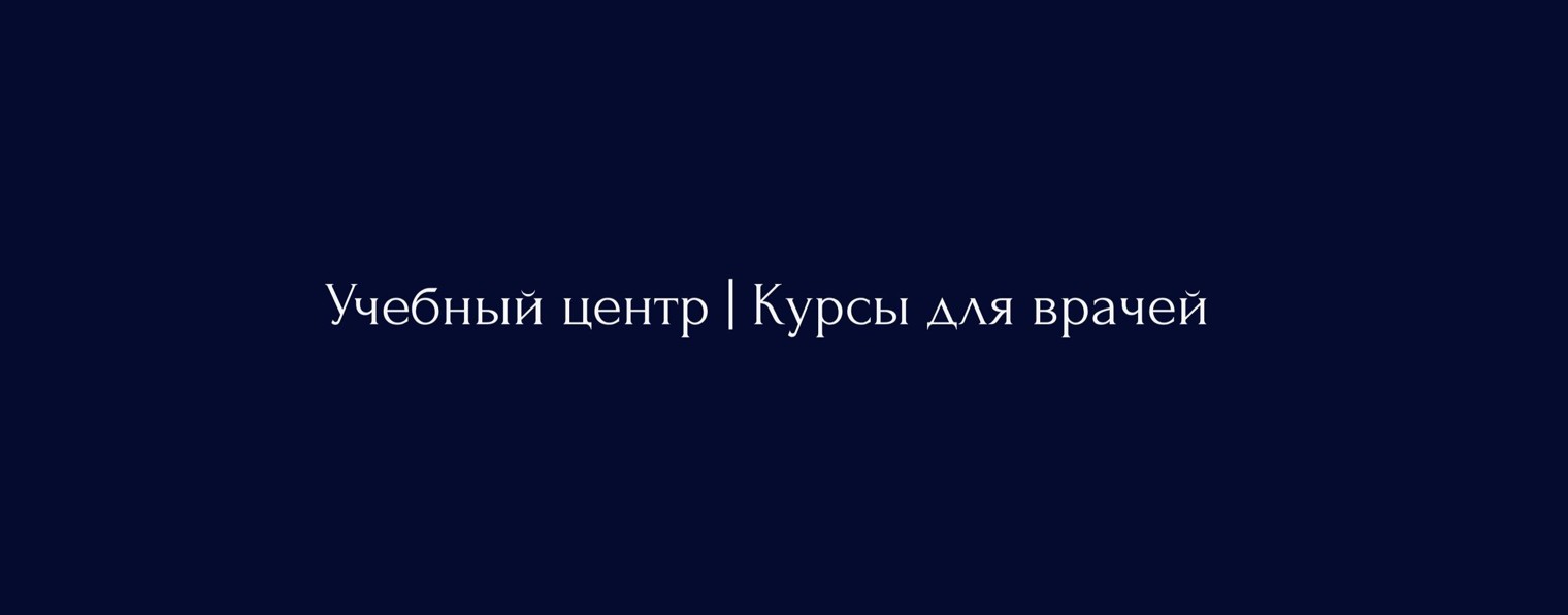Asclepius Academy