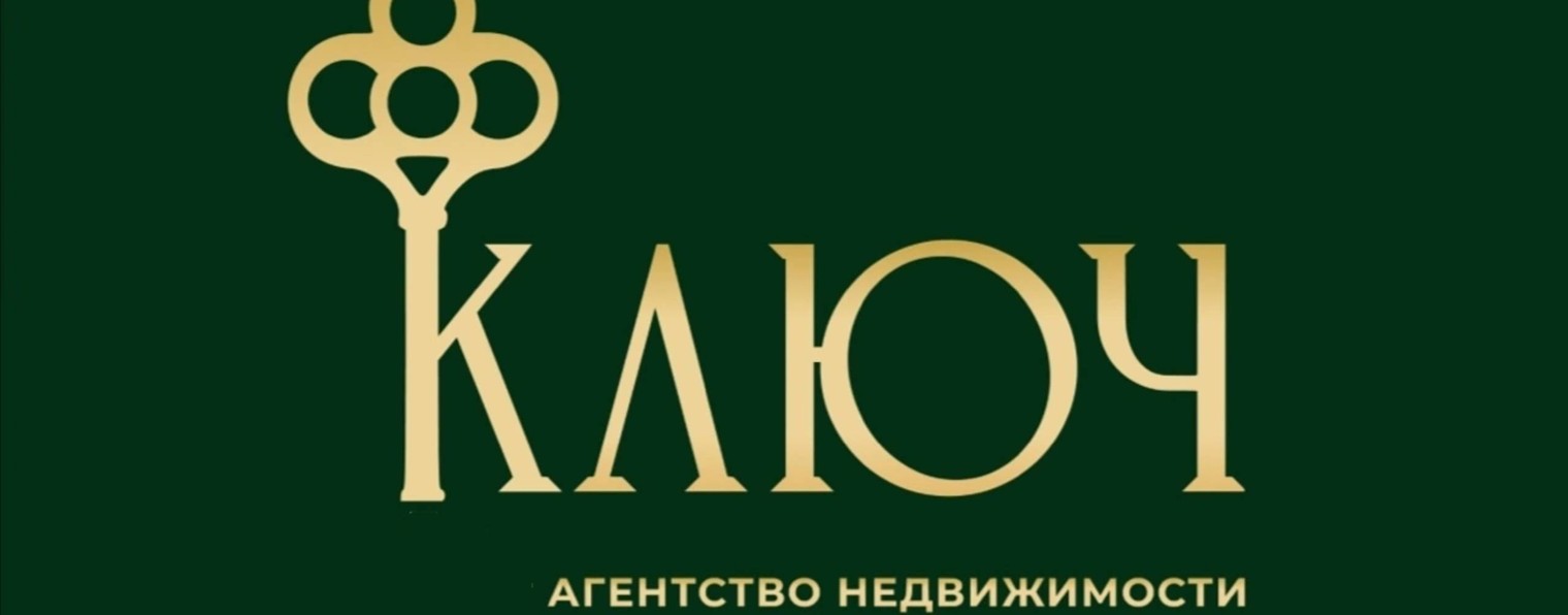 Риэлтор Крым Недвижимость