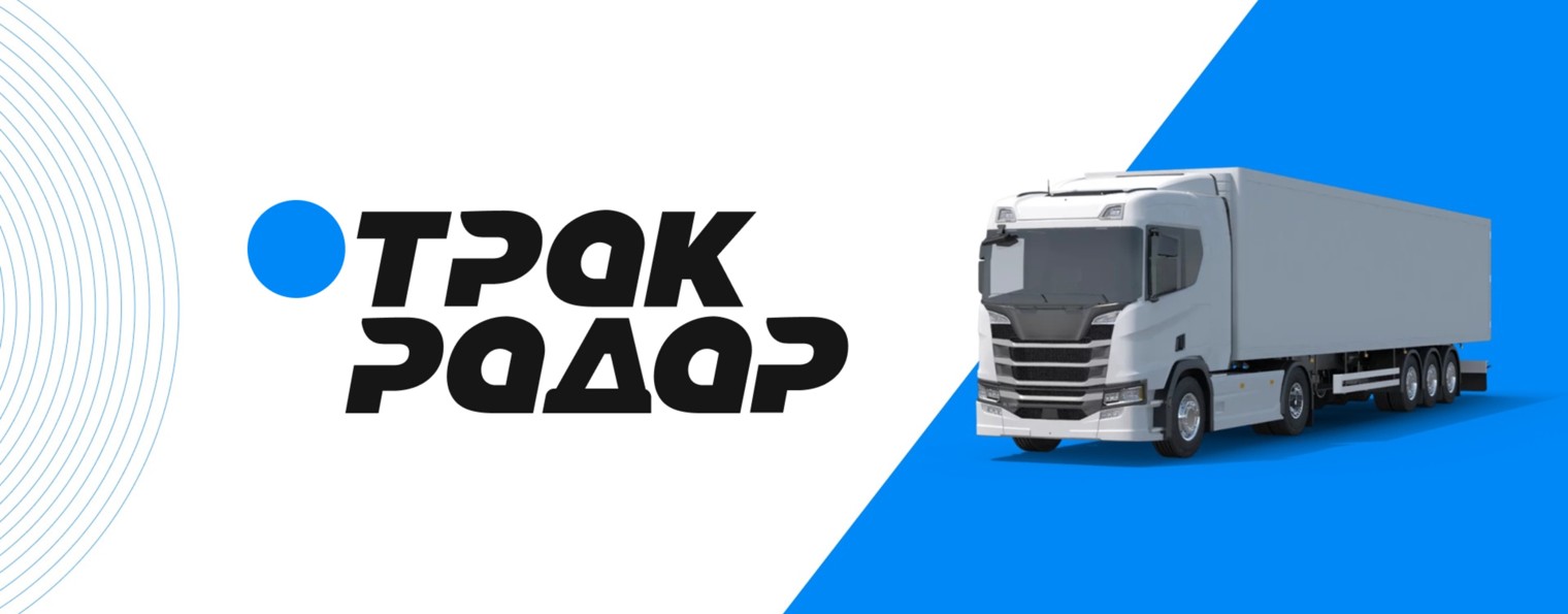truck_radar
