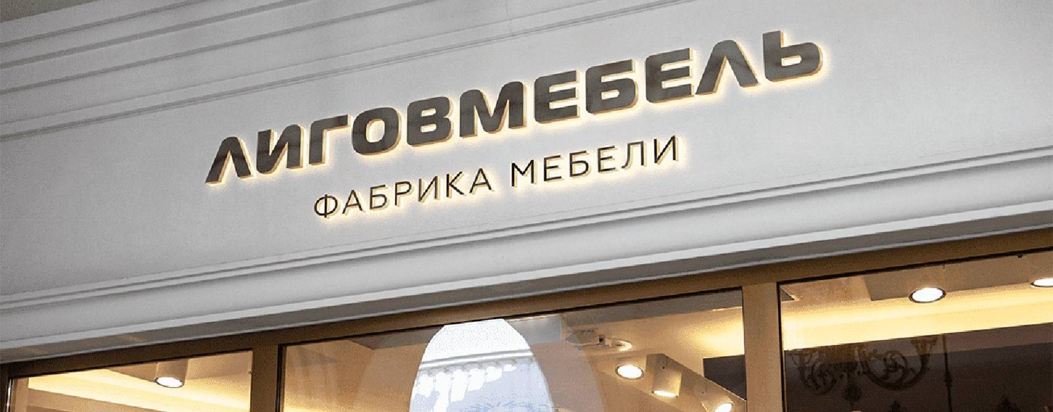 ligovmebel.ru