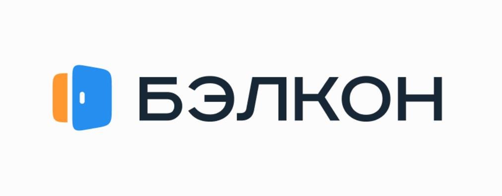БЭЛКОН