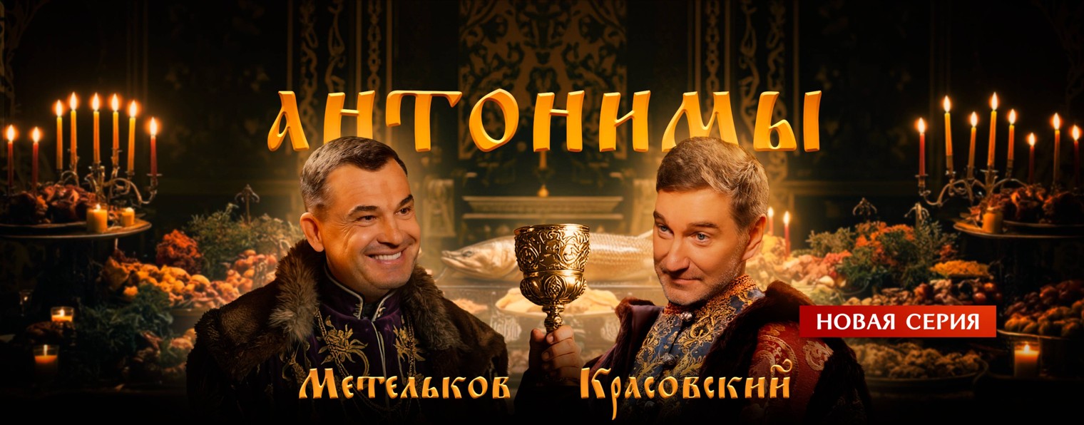 Консерватор