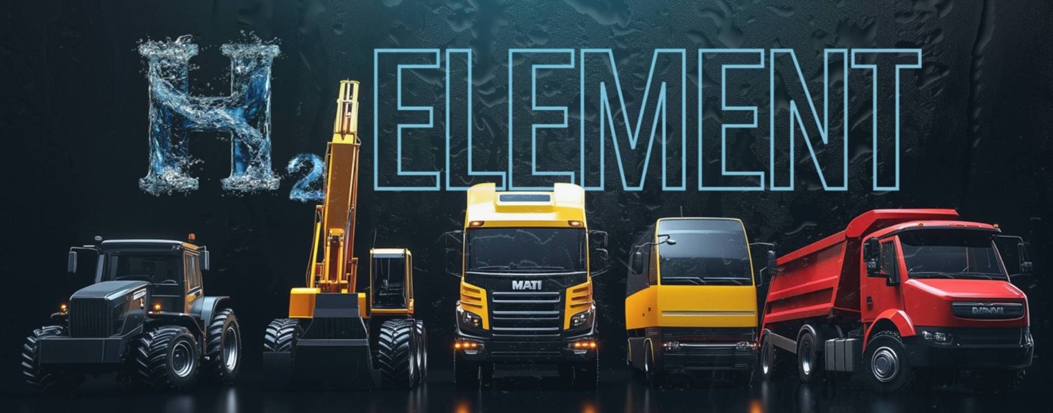 H2 ELEMENT| Андрей Башкатов