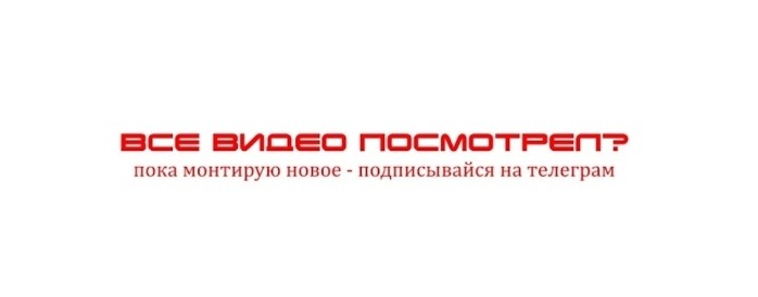 Шайнов