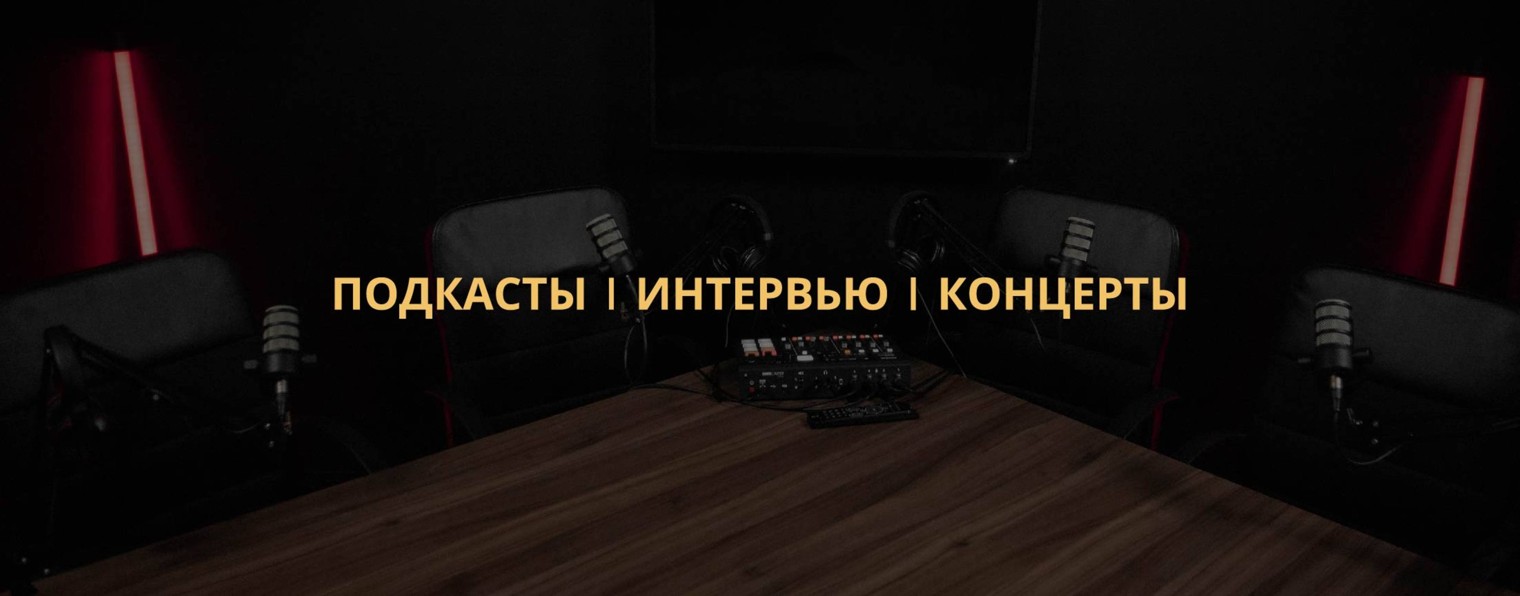 ТЬМА ТЕМ