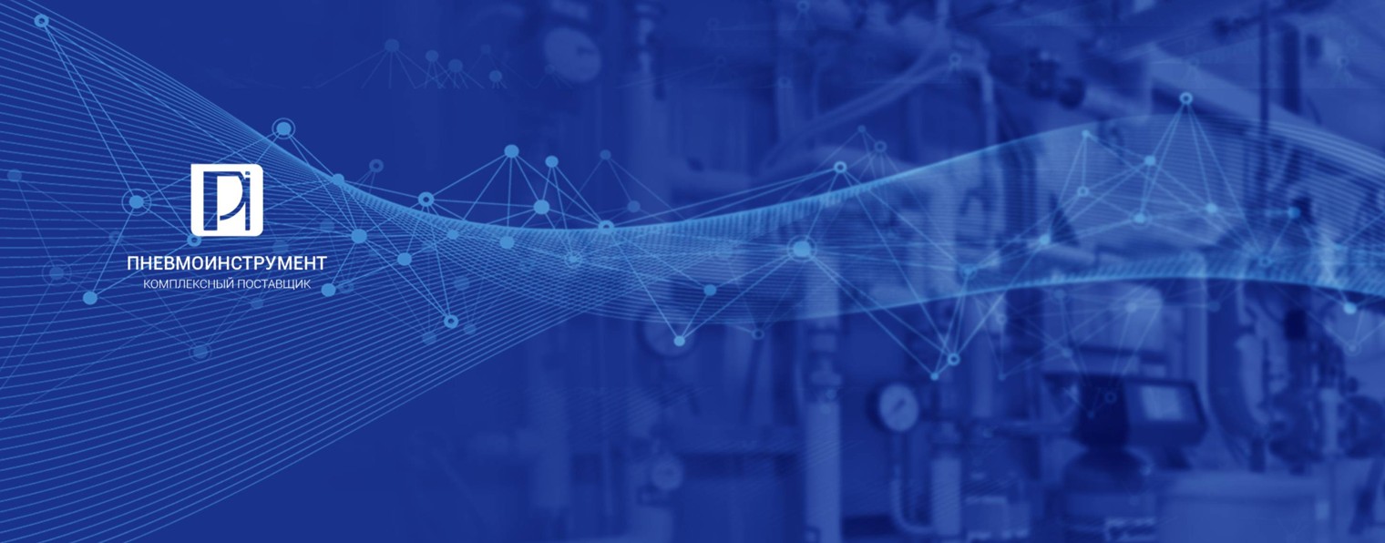 ПНЕВМОИНСТРУМЕНТ (PI TOOLS)