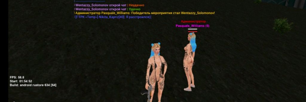 [ЛД] Tornado Sqaud