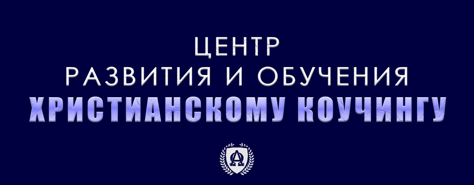 ЦРО ХК