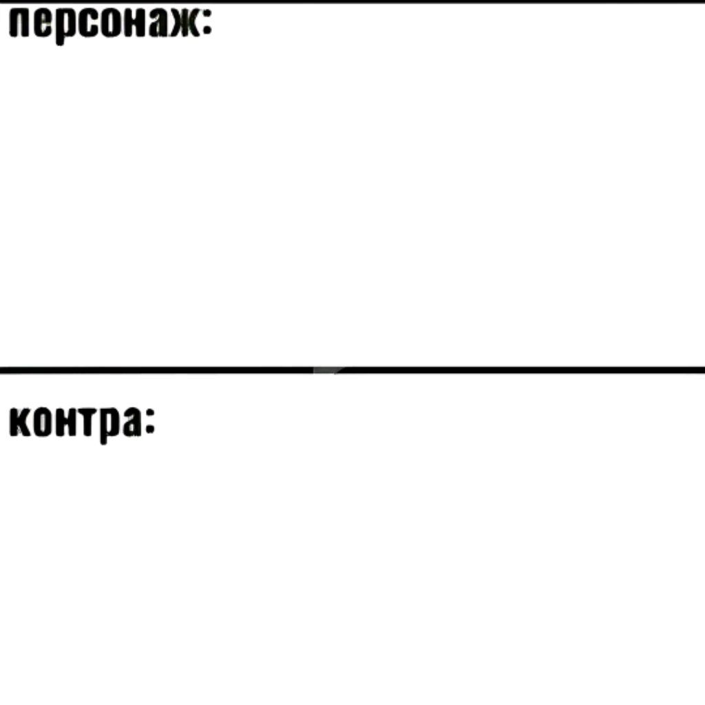 ROBLOX ПЕРЕЗАЛИВАТОР