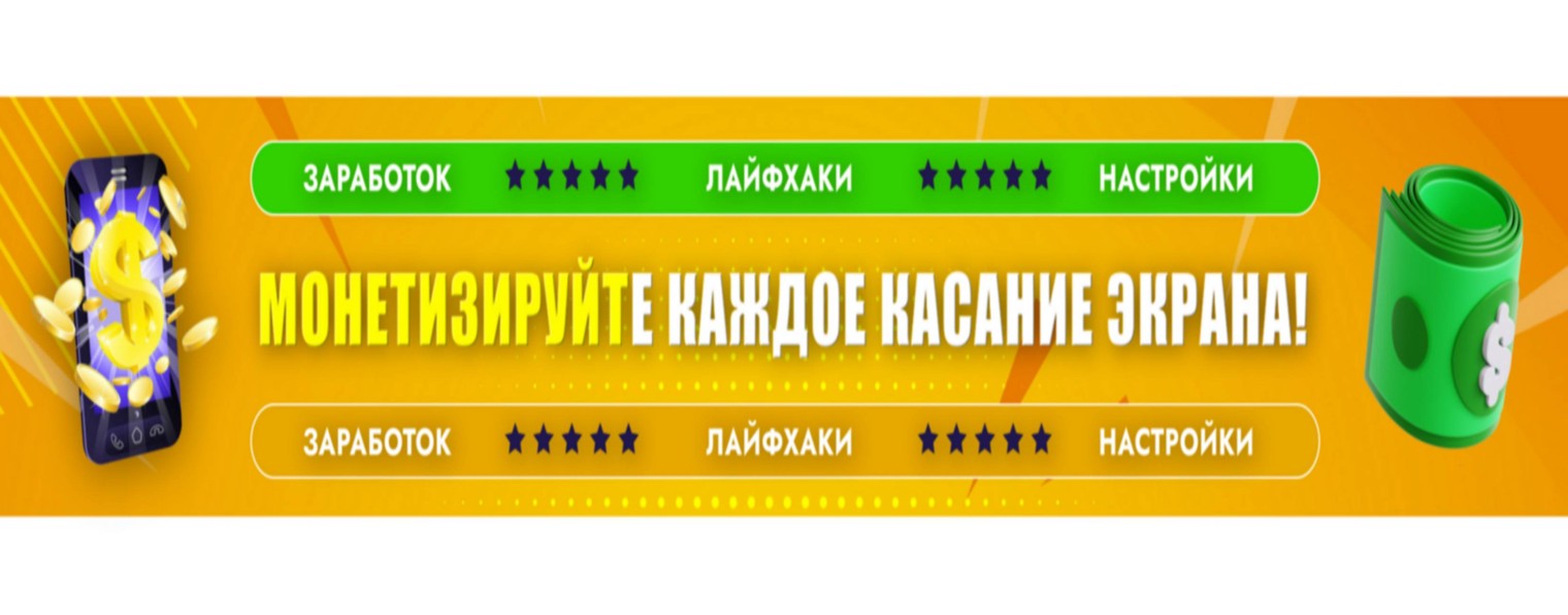 FANTOM58