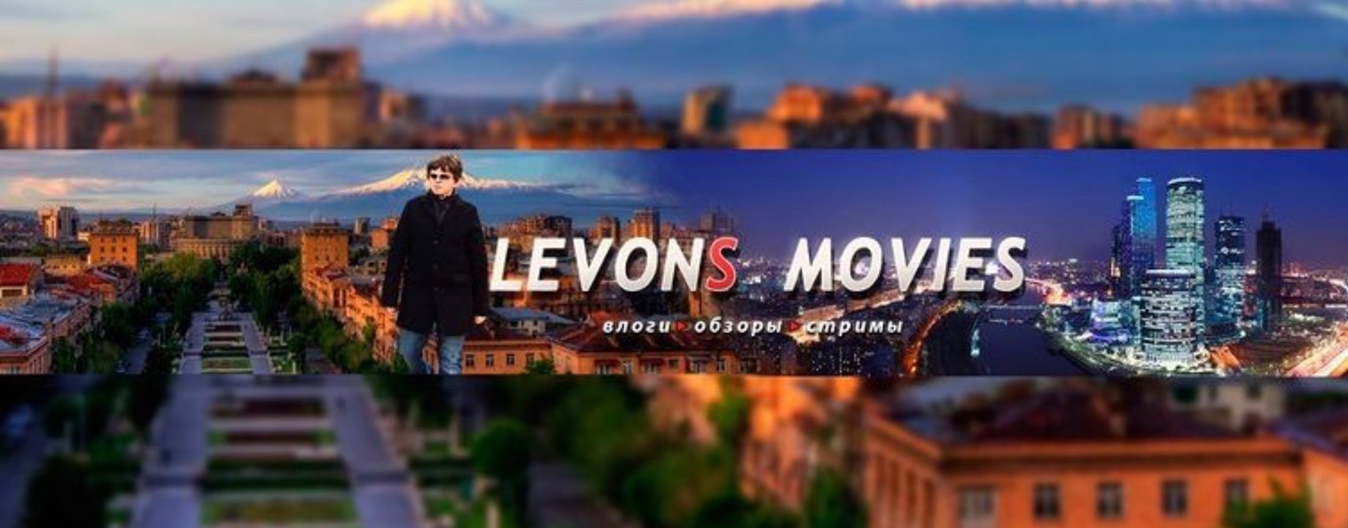 LEVONS MOVIES