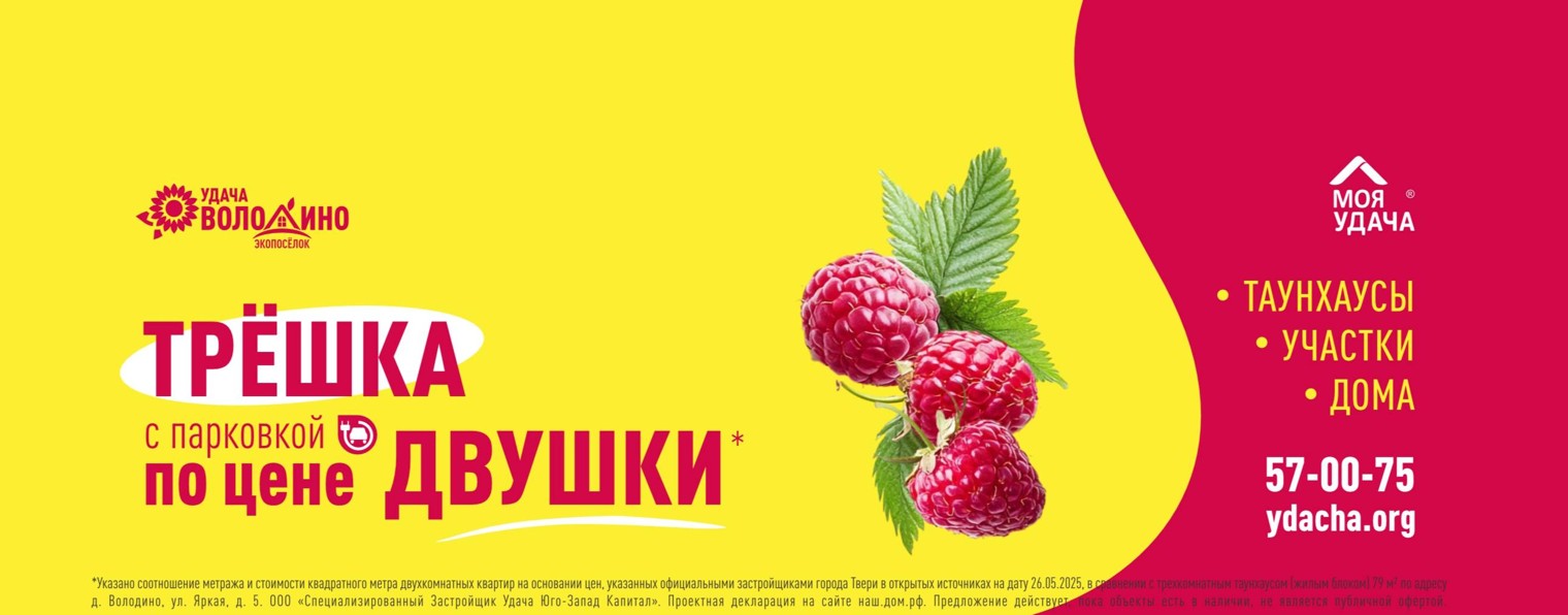 ydachatver