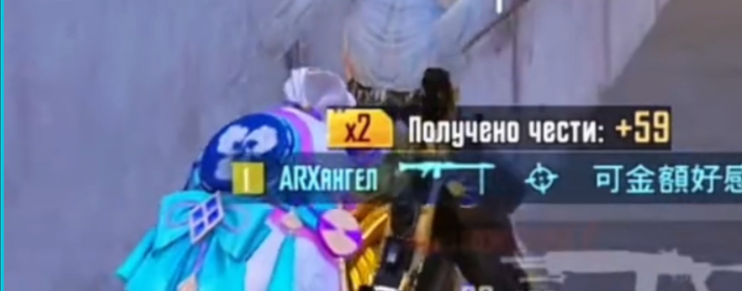 ARXANGE_PUBGm