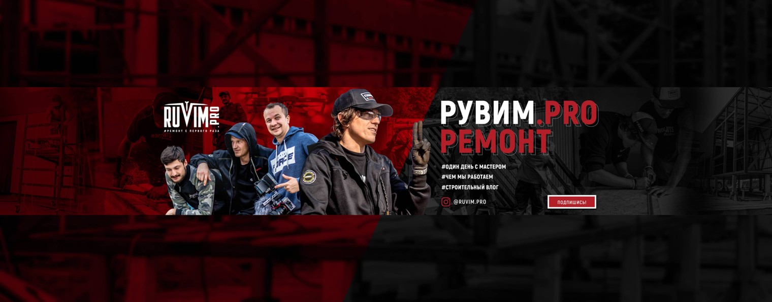 Рувим Бойко