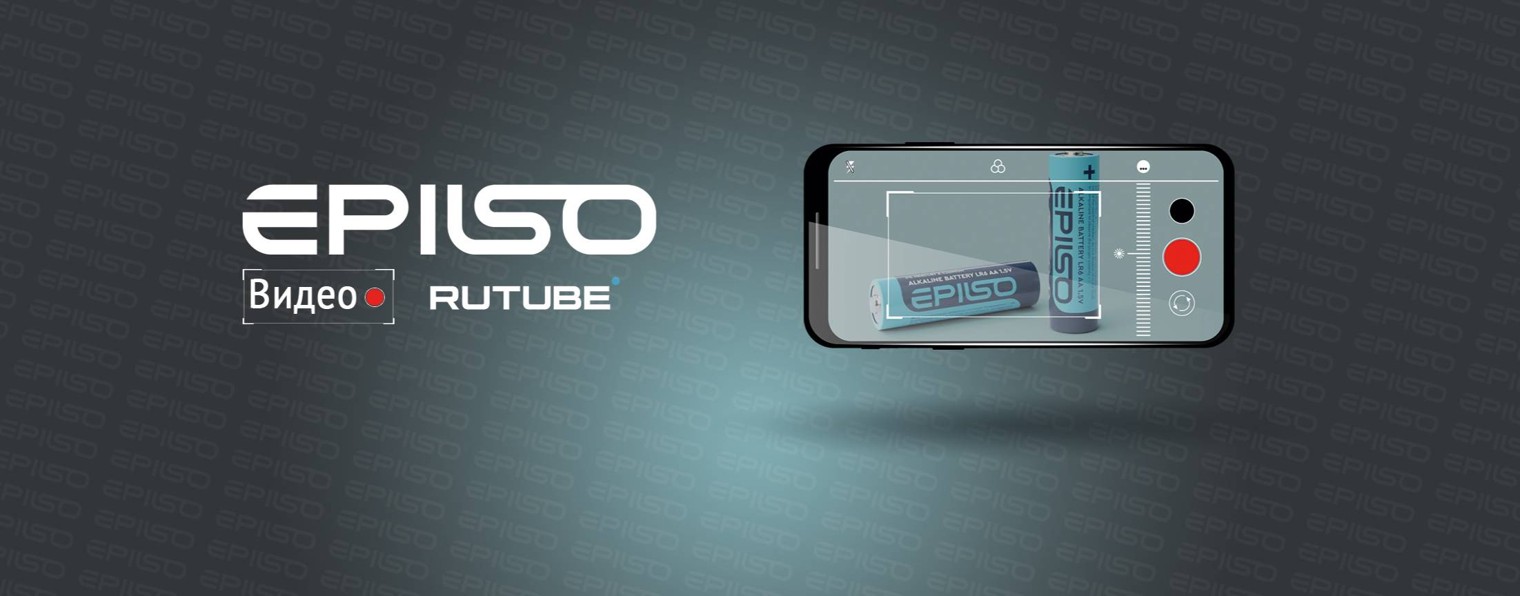 EPILSO