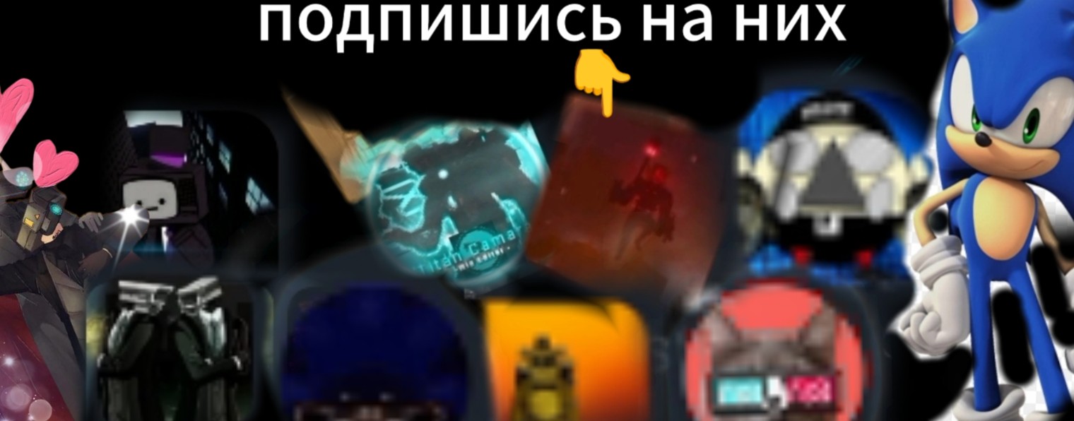 🔵Шин соник🦔