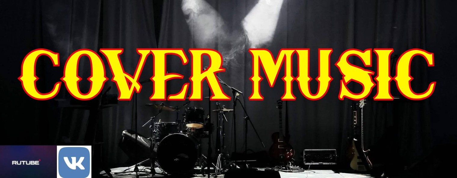 COVER MUSIC