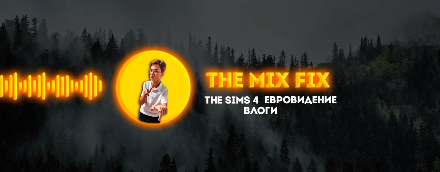 THE MIX FIX