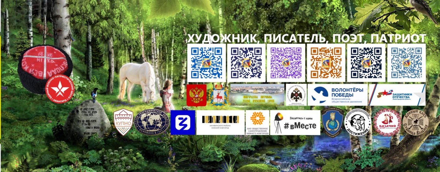 Николай Травкин