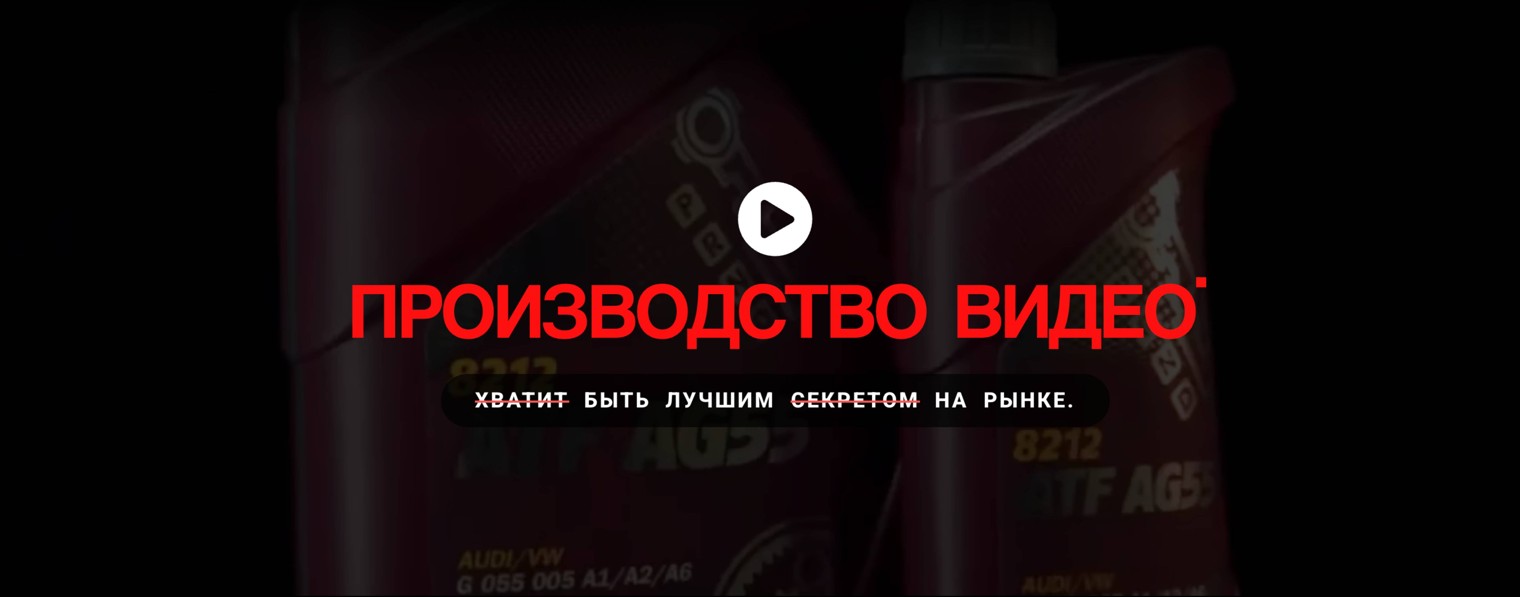СТЕПАН ВИДЕО | ВИДЕОСЪЕМКА