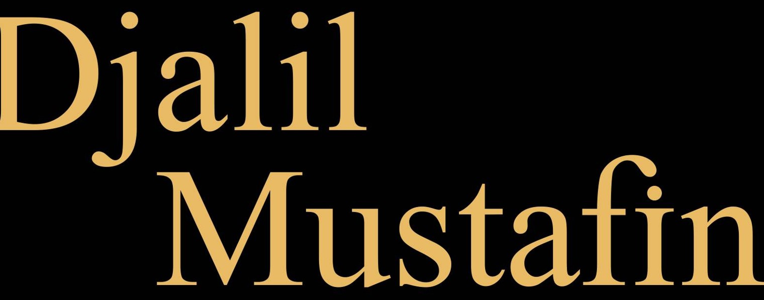 Юрист Джалиль Мустафин