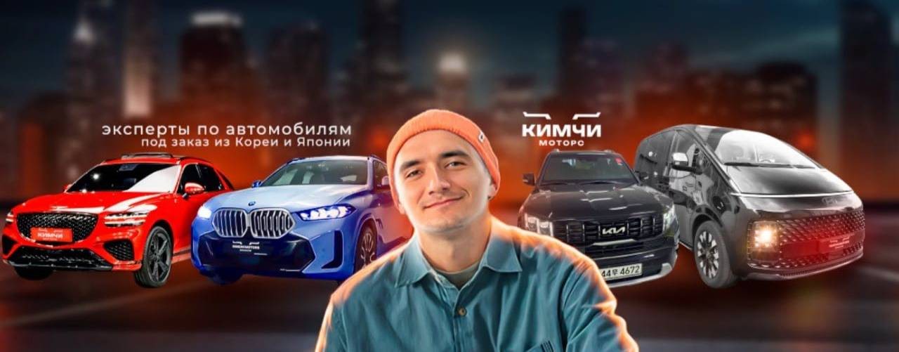 KIMCHI MOTORS